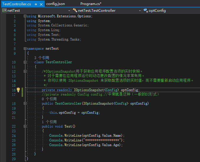 第六天：系统配置（Configuration）_microsoft.extensions.configuration-CSDN博客