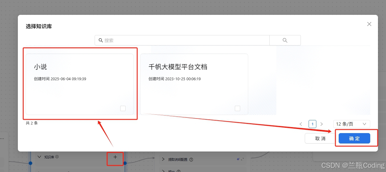 ModelEngine从零到一实战教学，一文搞定！-CSDN博客