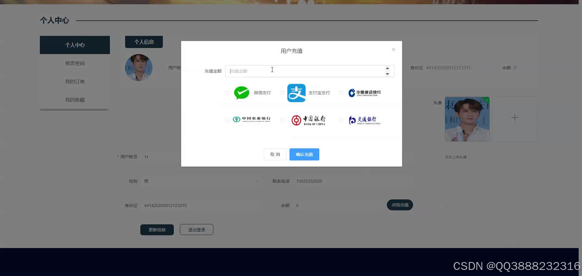 基于springbootvue的java的航空飞机票务预约购票出行服务系统设计与实现 Csdn博客