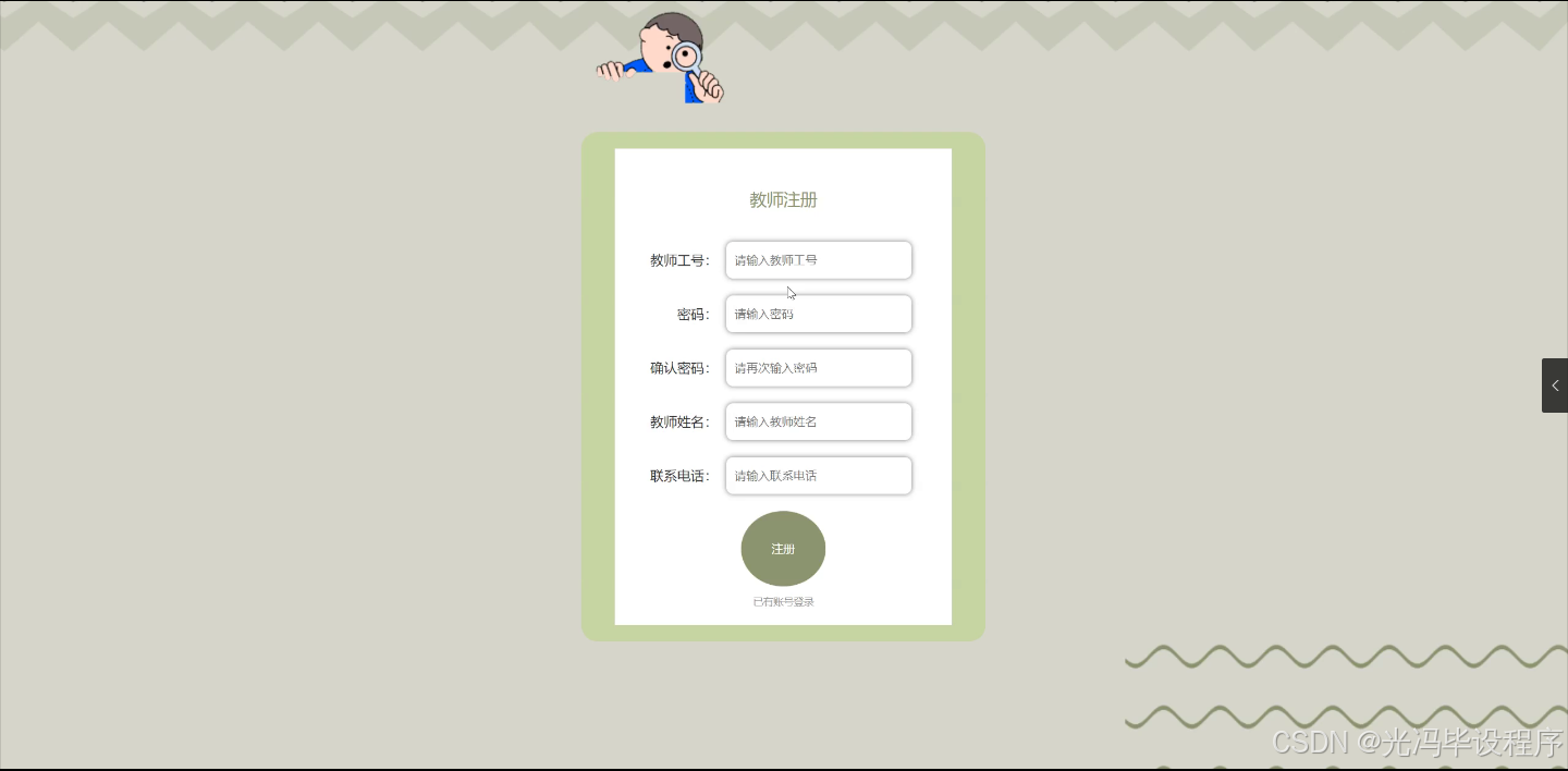 Java计算机毕业设计高校科研管理系统（开题程序论文） Csdn博客