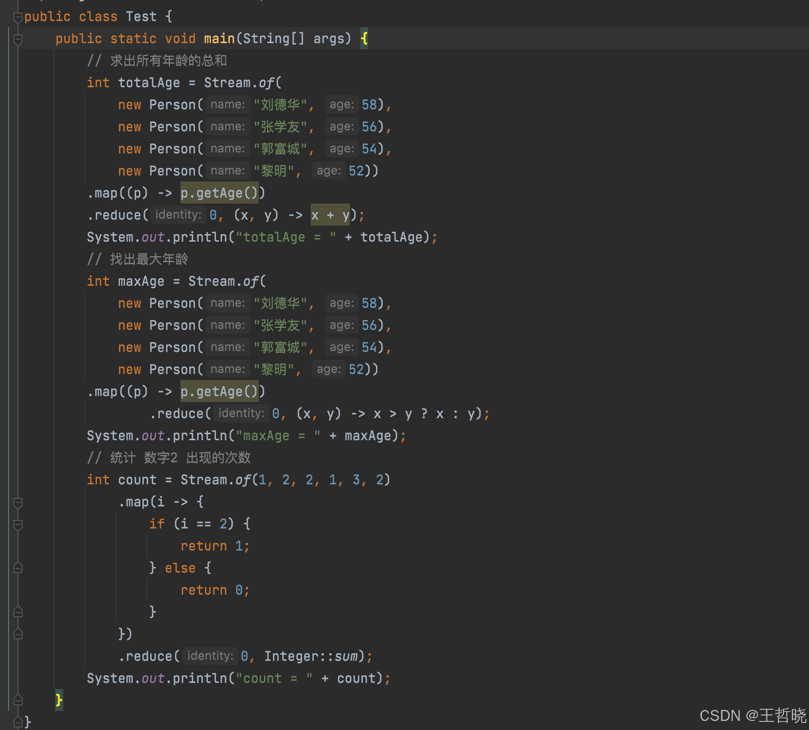 第九章 Stream流常用方法及注意事项-CSDN博客