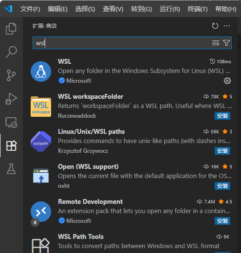 在WSL中使用VScode运行Python--以Deepxde为例_wsl python-CSDN博客