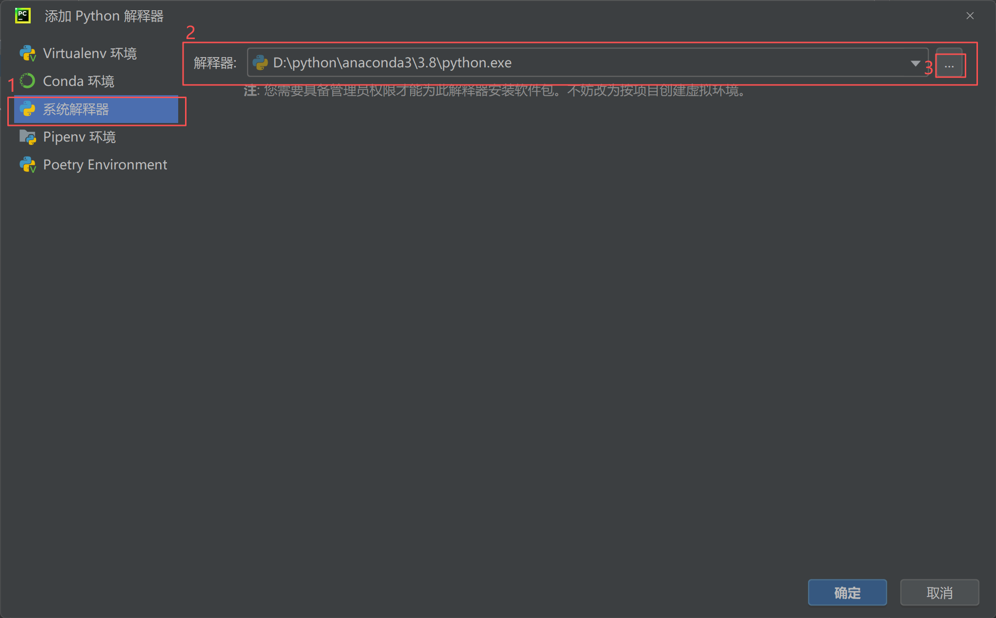 pytorch的cpu版的python配置_pytorch cpu版本-CSDN博客