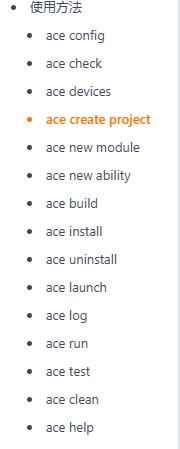 ArkUI-X 跨平台开发框架完全配置指南（一文搞懂）-CSDN博客