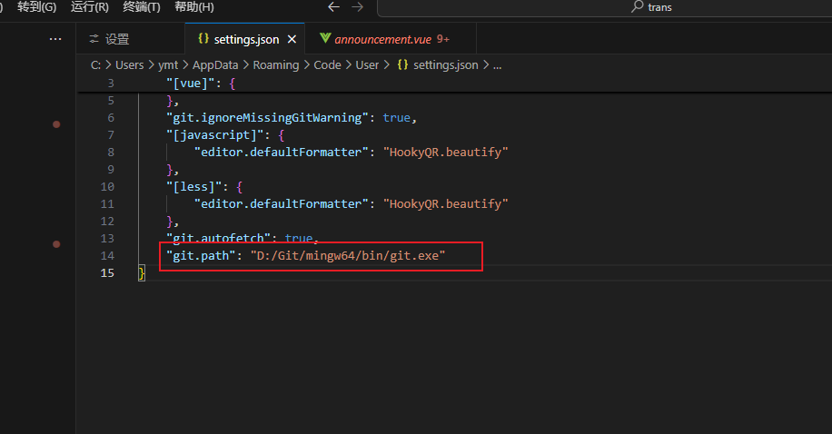 vs code 好用插件（GitLens — Git supercharged）代码可视化管理-CSDN博客