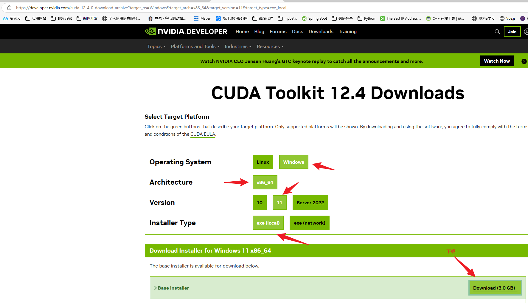 【笔记】ChatTTS本地部署CUDA 12.4+Triton-Windows（显著降低GPU内存）-CSDN博客