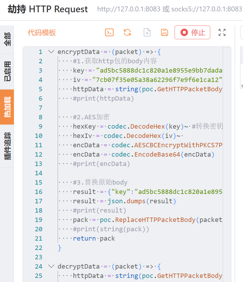 Yakit热加载实战_yakit靶场-vulinbox-CSDN博客