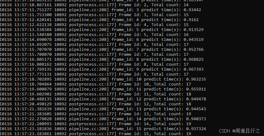 目标跟踪探索(1)| 实时多目标跟踪系统PP-Tracking部署-CSDN博客