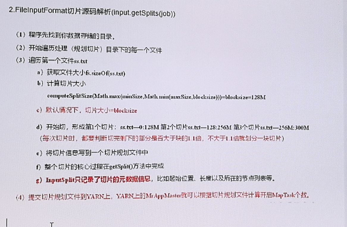 Hadoop配置文件,参数的优先级hadoop33 短路度必须设置dfsdomainsocketpath参数吗 Csdn博客