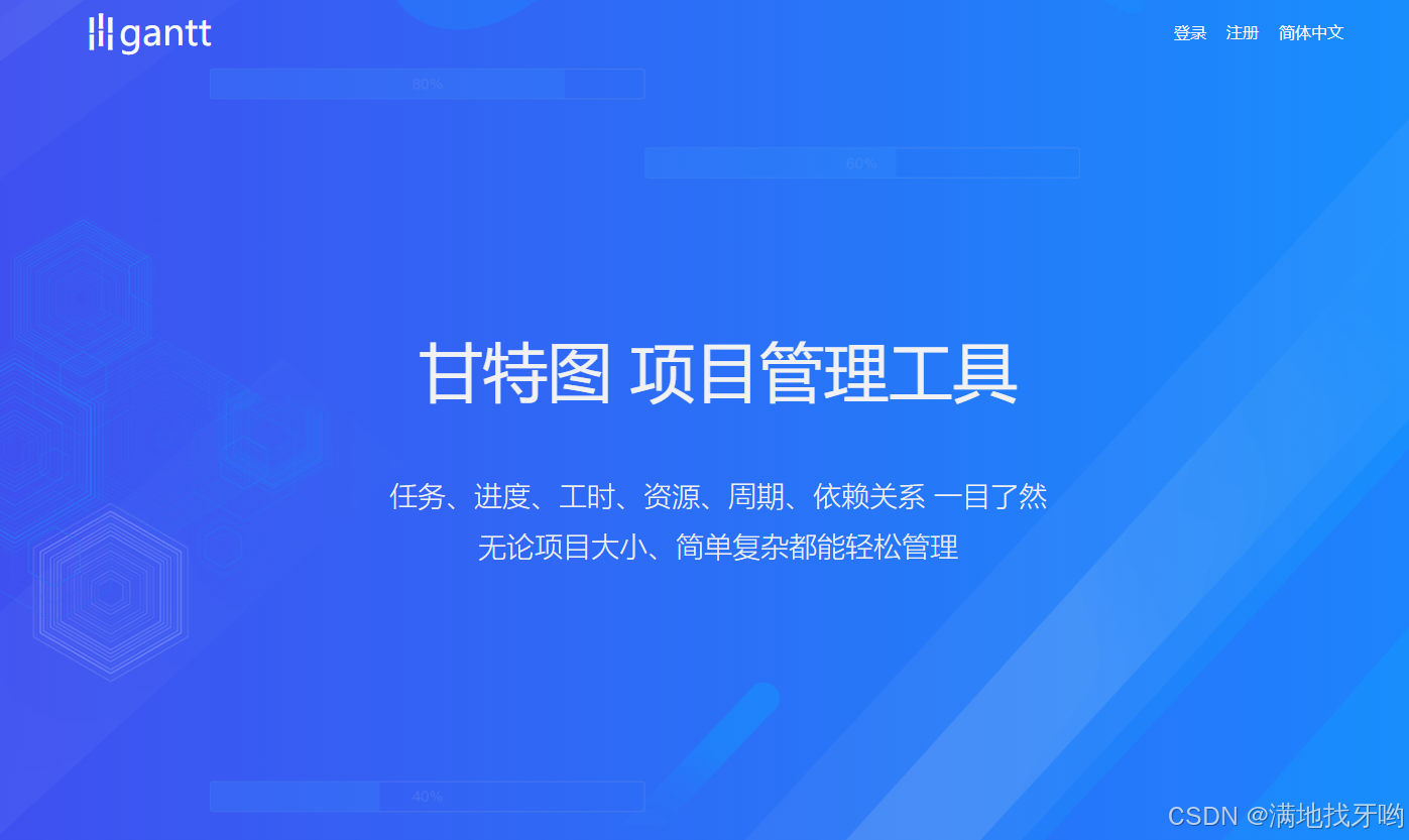 宝塔安装zz-plan甘特图 项目管理工具-值得收藏安装全过程教程-私有化部署-CSDN博客