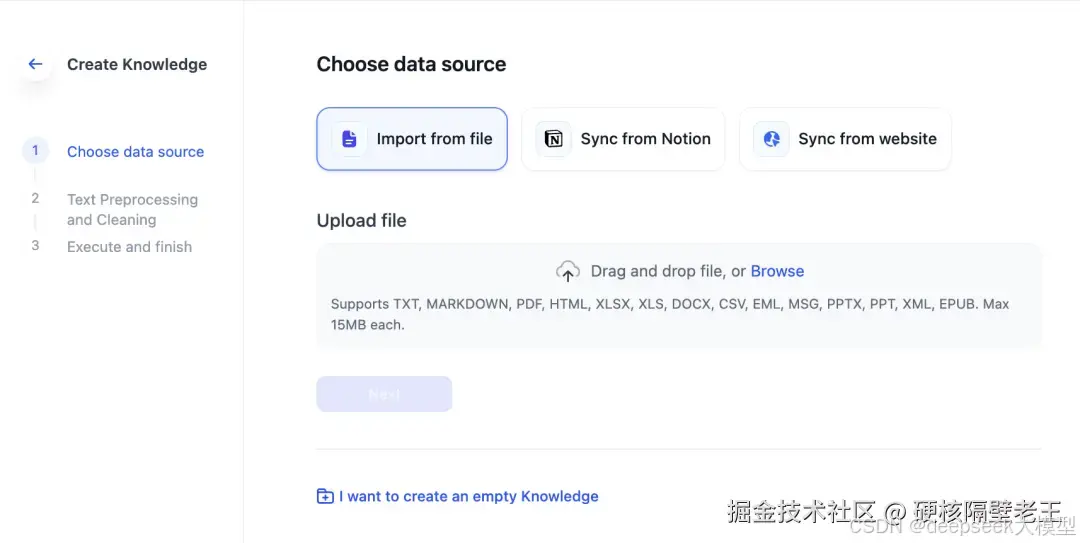 一文彻底搞懂大模型 - Dify（Agent + RAG），看这一篇就够了!_diffy大模型-CSDN博客