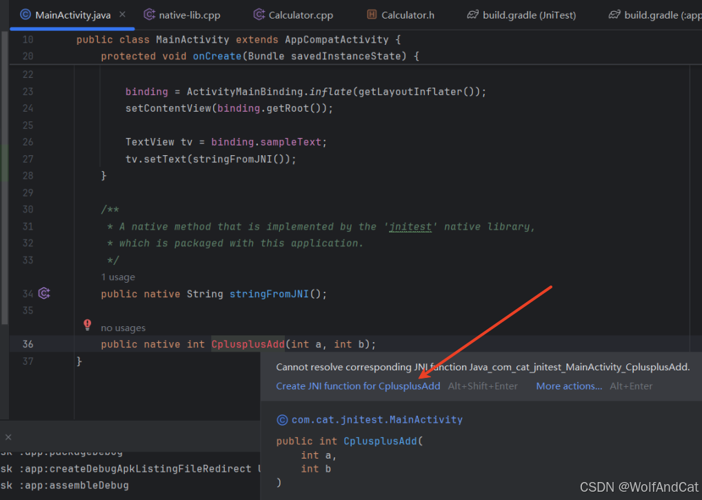 Jni实现java调用cc代码将 Java 部分代码移动到 Jnitest 中 Csdn博客