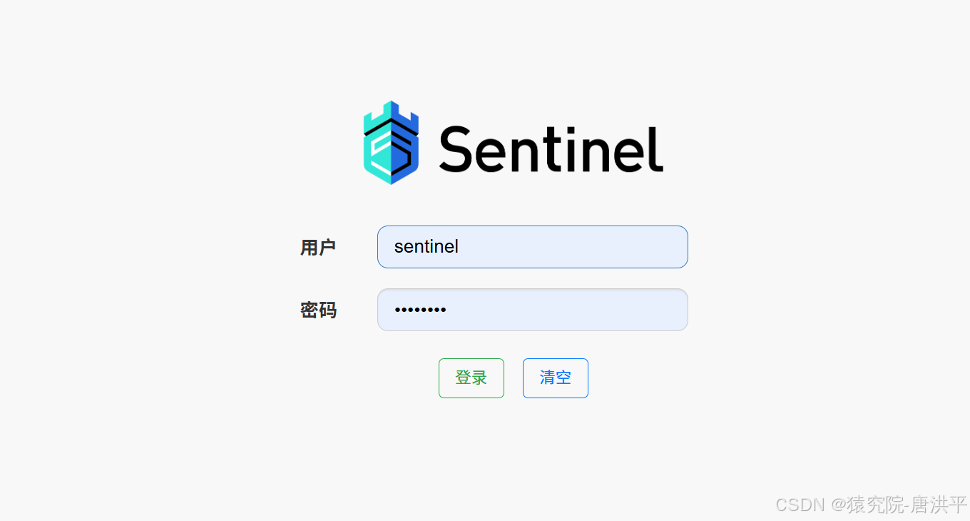 Sentinel入门-CSDN博客