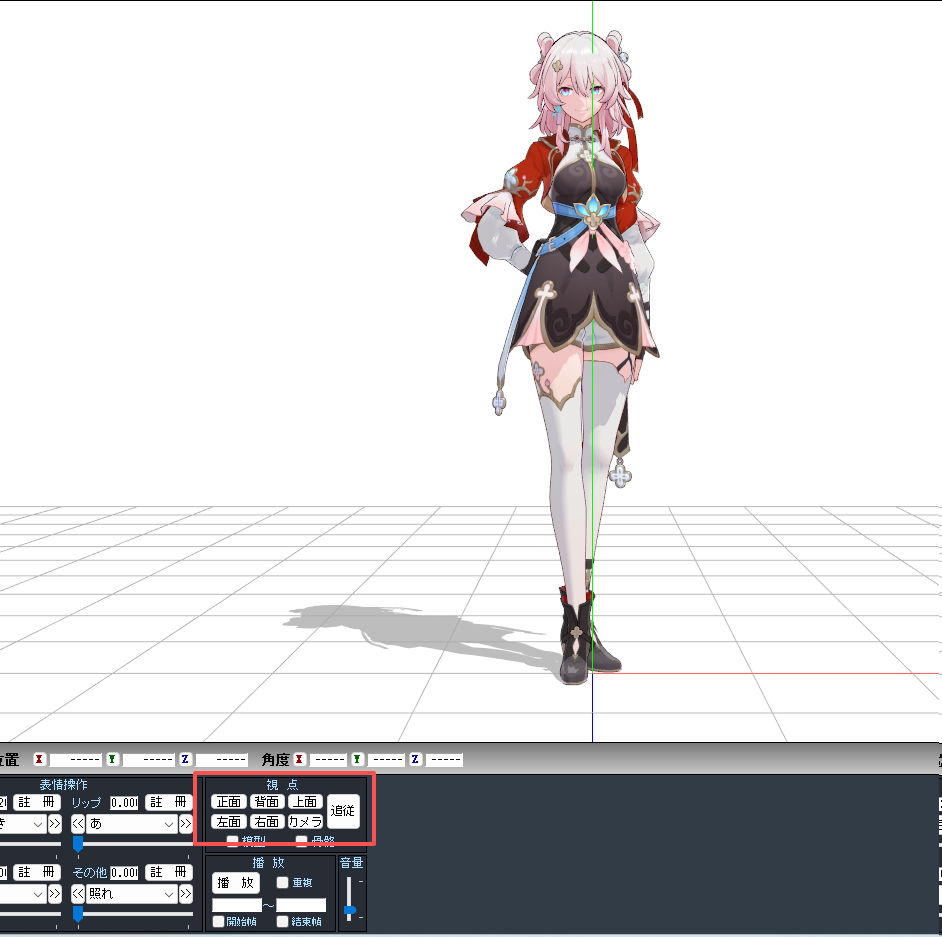 MMD动画（三）快捷键、配饰绑定_mmd播放快捷键-CSDN博客