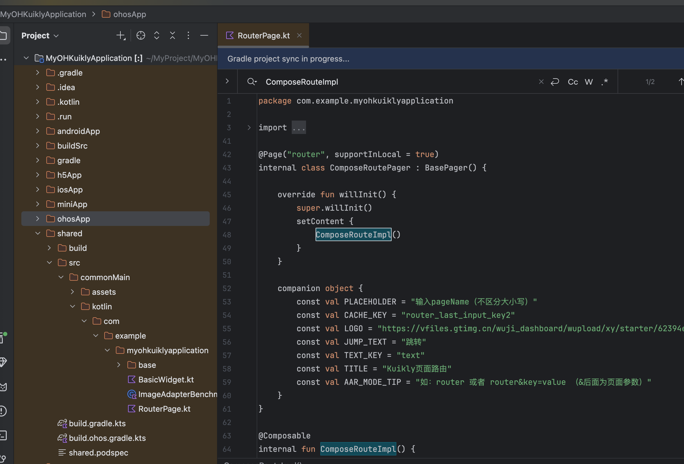 使用Kuikly开发OpenHarmony项目-环境搭建-CSDN博客