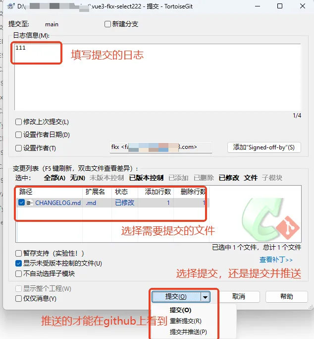 Windows下Git工具的操作步骤，工具，命令，WebStorm使用详情（附图文步骤）_git clone windows-CSDN博客