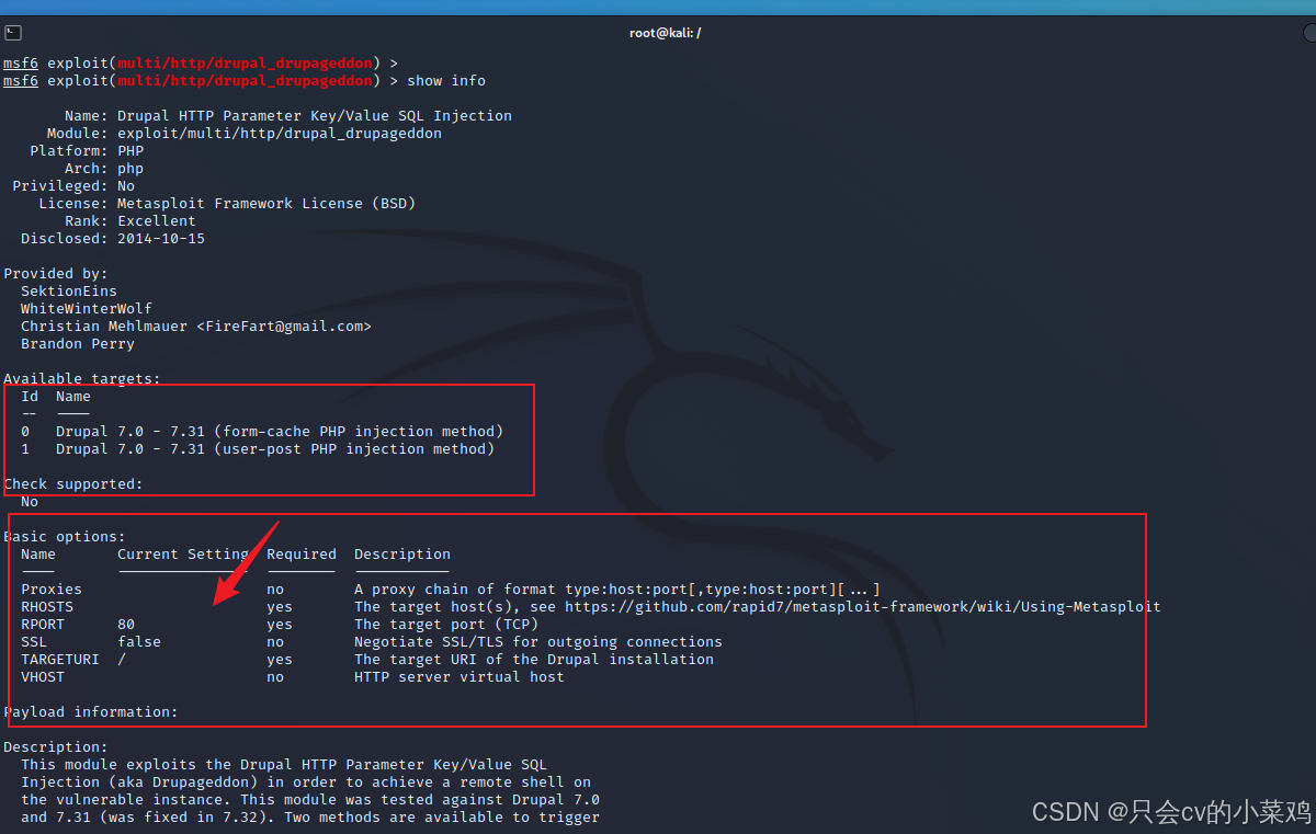 漏洞复现学习Drupalgeddon，sql注入，CVE-2014-3704-CSDN博客