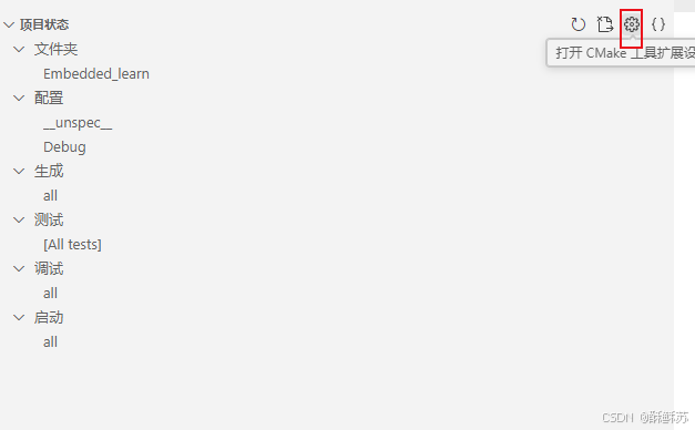 在Windows上使用VS Code搭建开发环境-基于STM32F103C8T6_vscode stm32f103-CSDN博客
