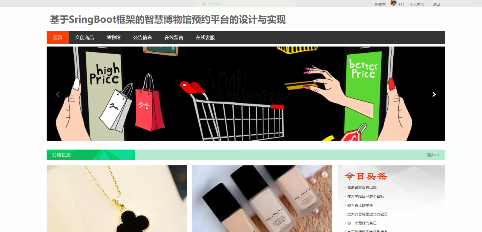 基于数据可视化springbootvue的智慧博物馆预约平台设计和实现源码论文部署讲解等博物馆预约管理数据流图 Csdn博客