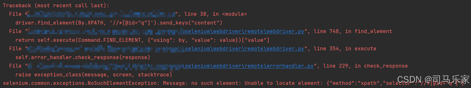 shadow-root 引起的 Selenium 找不到目标的问题_python selenium 鈥楽hadowroot' object has no attribu-CSDN博客