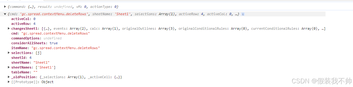 spreadjs常用操作-CSDN博客