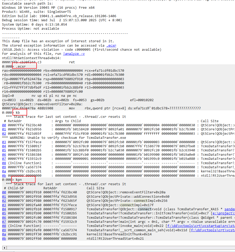 C++.dmp 生成代码及分析_c++ dmp-CSDN博客