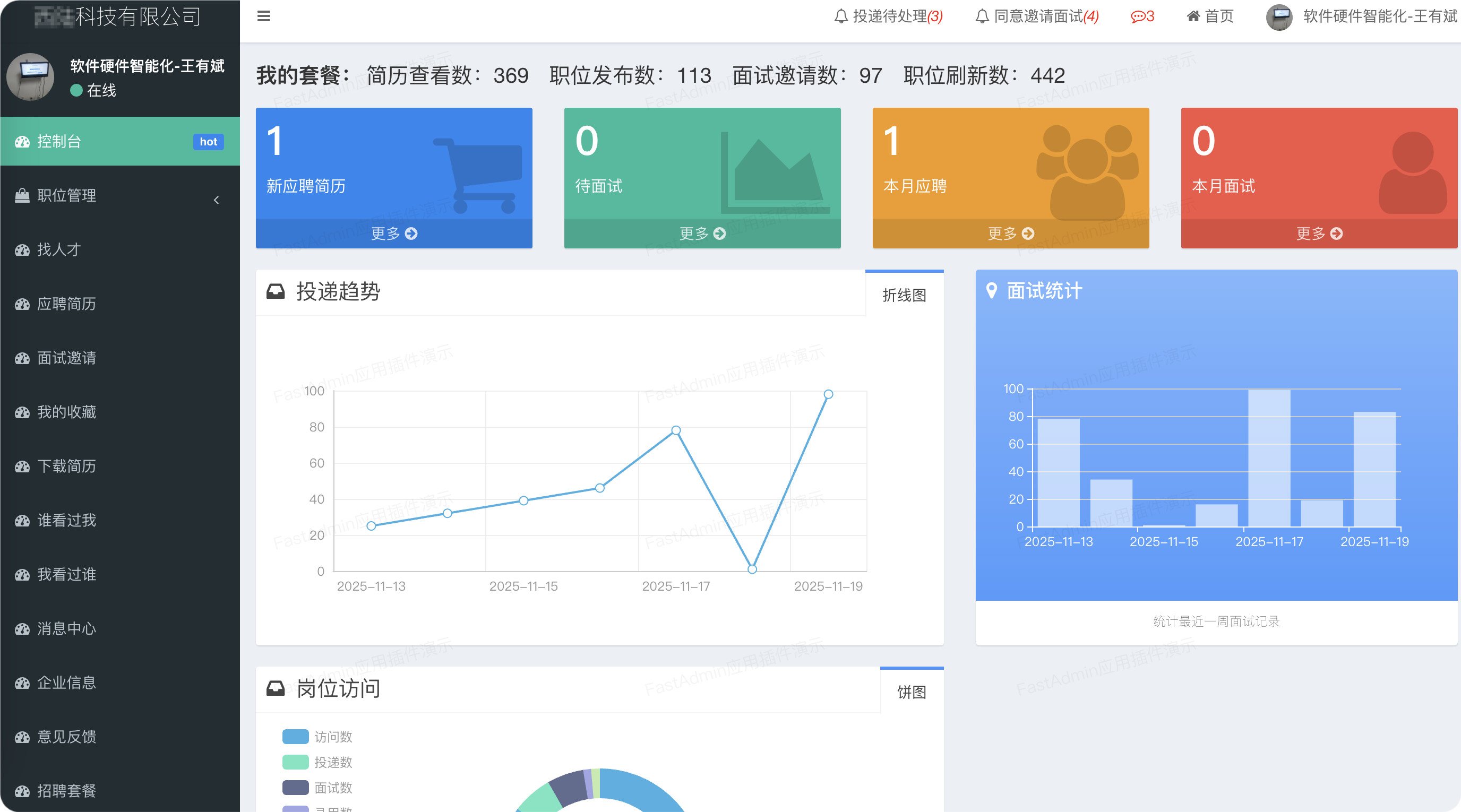 基于ThinkPHP+FastAdmin的一站式SAAS智能招聘平台-CSDN博客