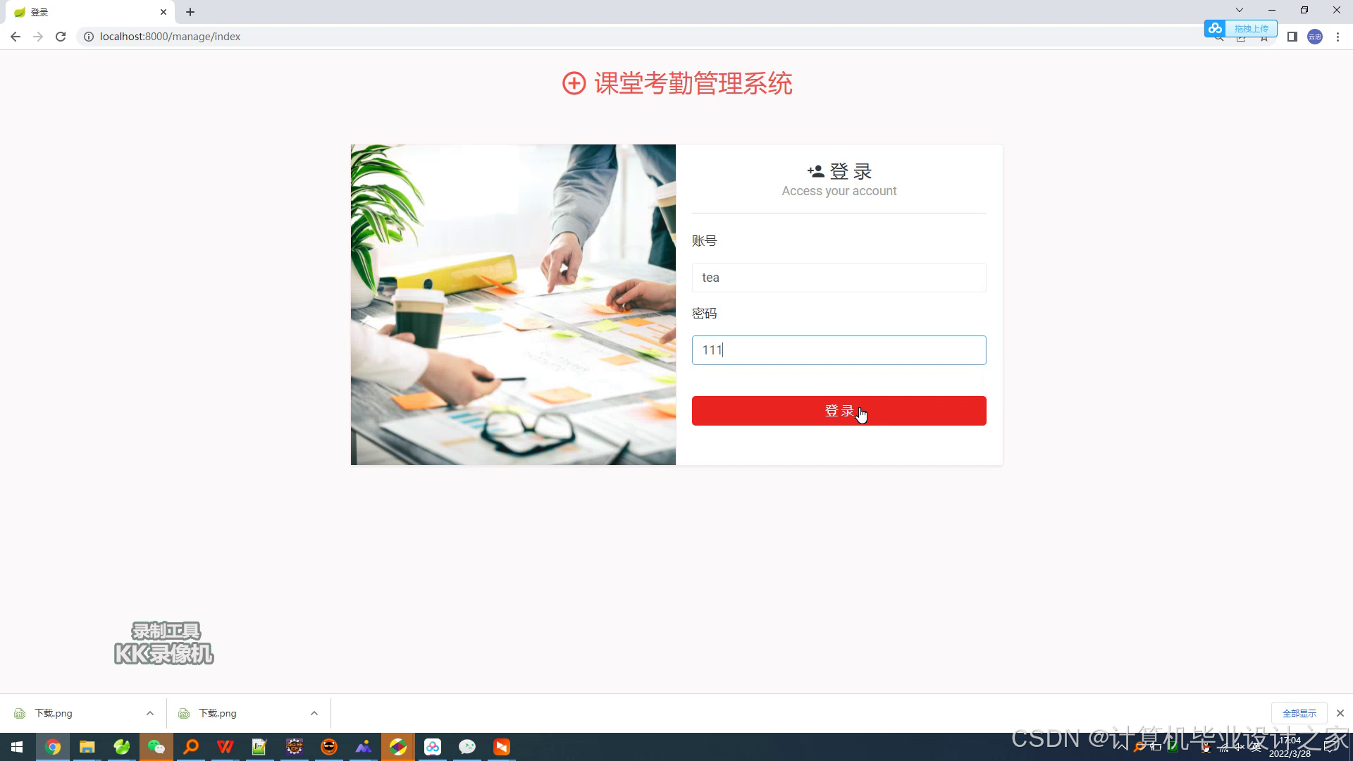 基于java的汽车租赁管理系统设计与开发java租车管理系统的开发背景 Csdn博客 9570