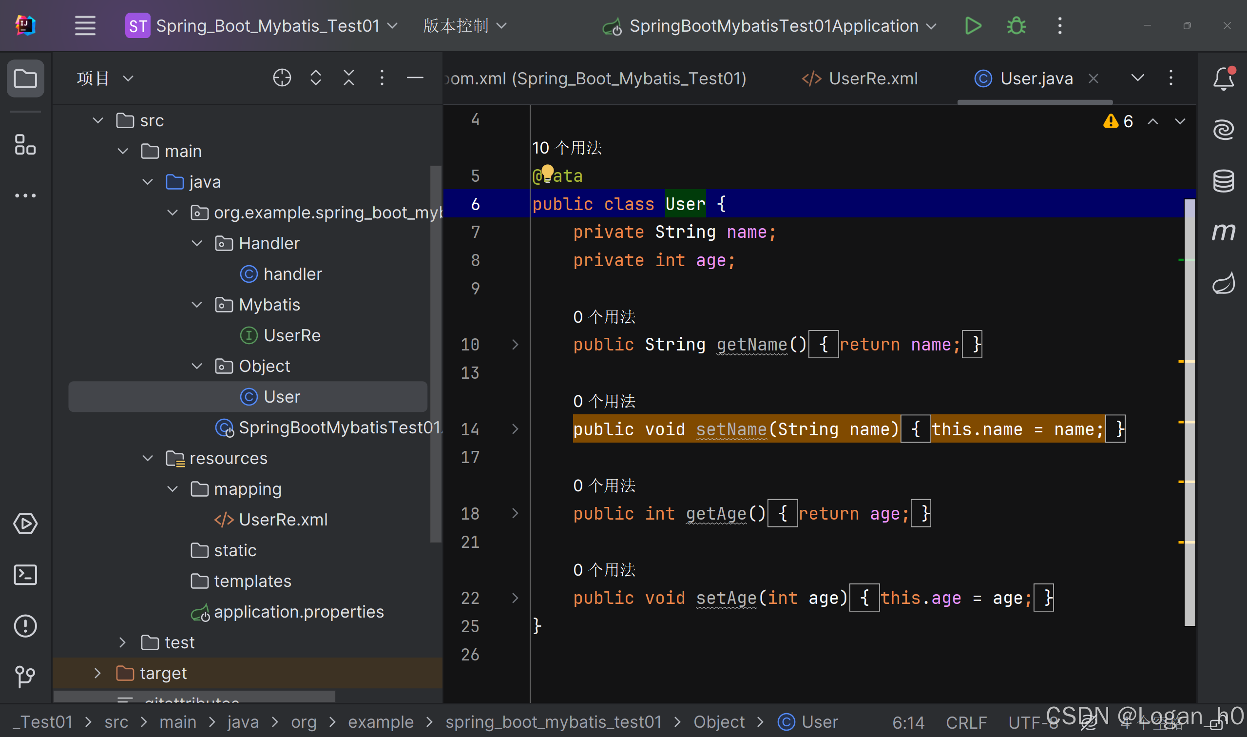 SpringBoot简单搭建Mybatis快速上手_springboot 搭建mybatis-CSDN博客