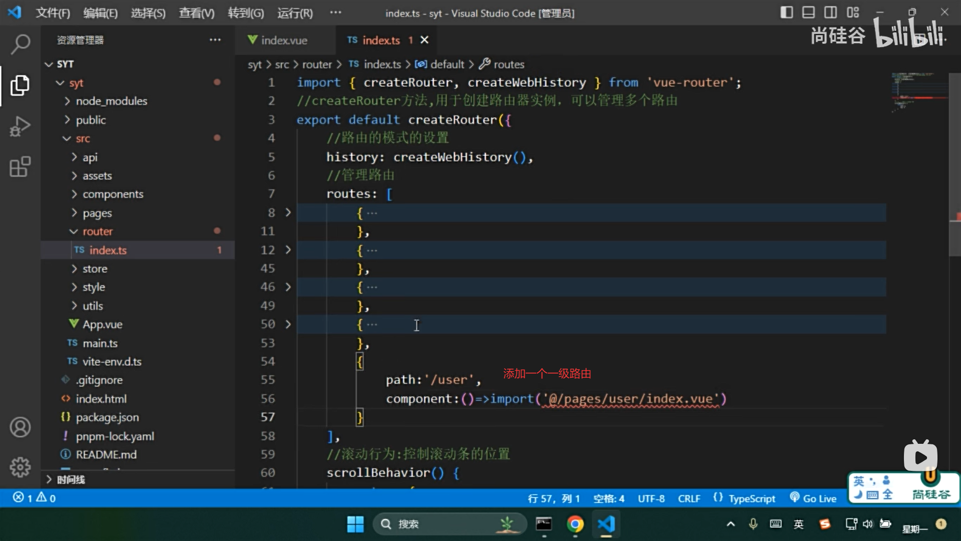 Vue 项目实战《尚医通》，完成会员中心路由，笔记45-CSDN博客