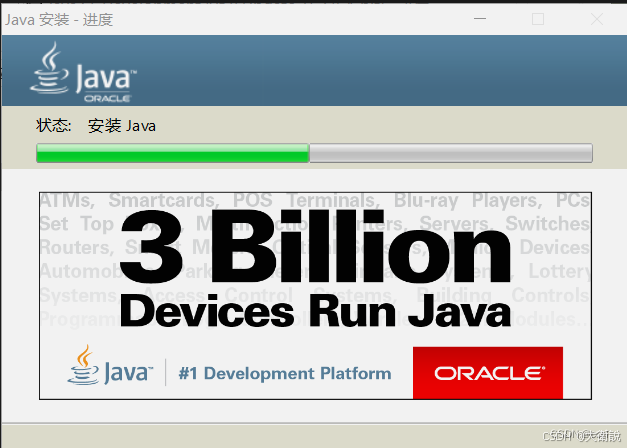 下载、安装JDK1.8并配置环境_oracle jdk 1.8-CSDN博客