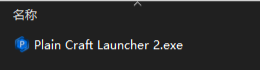 PCL2启动器超详细安装教程｜整合包&Mod安装完整图文指南_plain craft launcher 2-CSDN博客