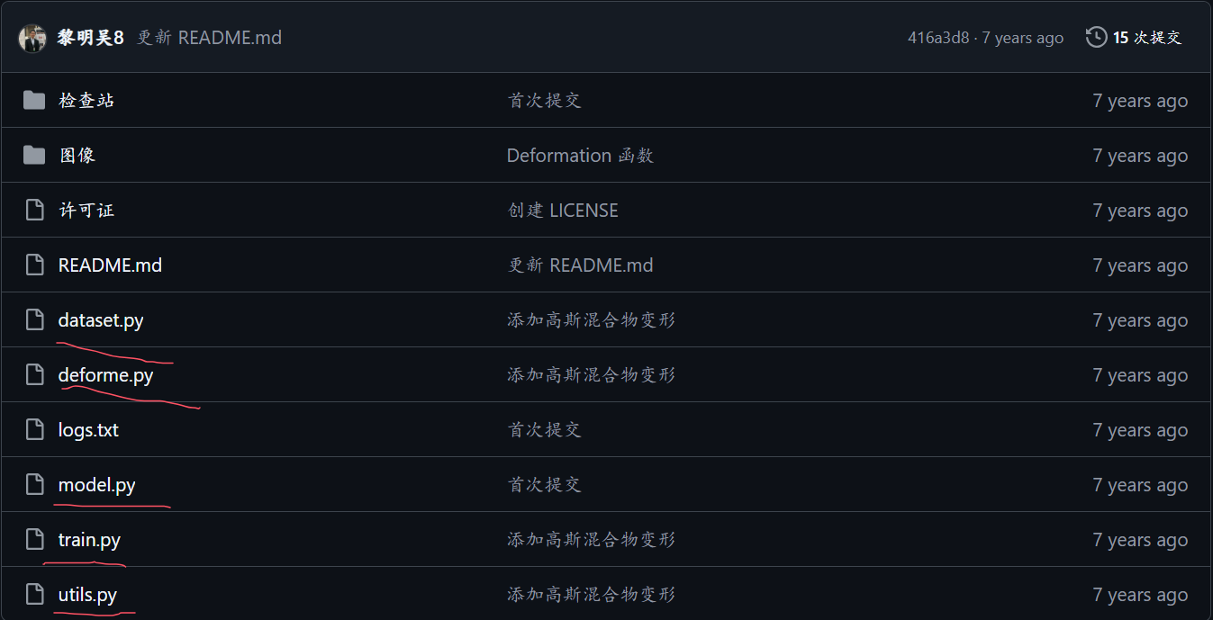 pytorch UNet图像重建（应用篇）-CSDN博客