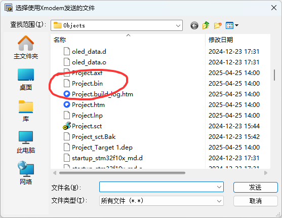 STM32串口IAP(OTA)升级过程解析_stm32 ota-CSDN博客