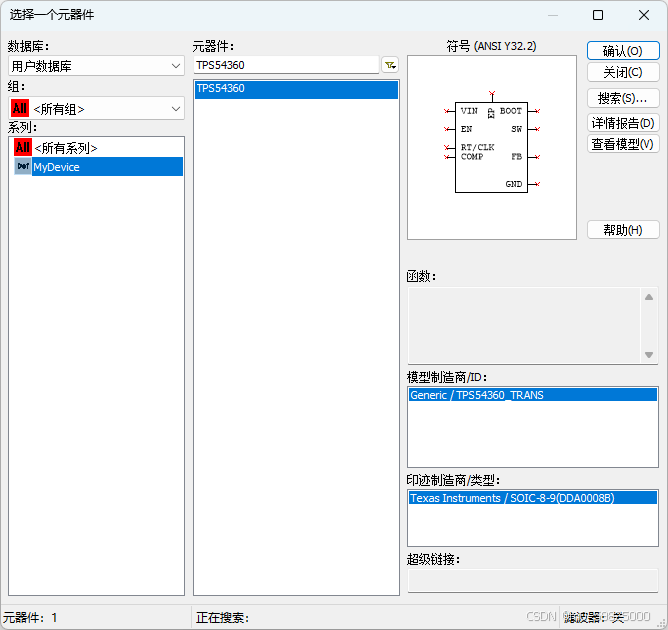 Multisim导入TI Spice模型_multisim如何导入spice模型-CSDN博客