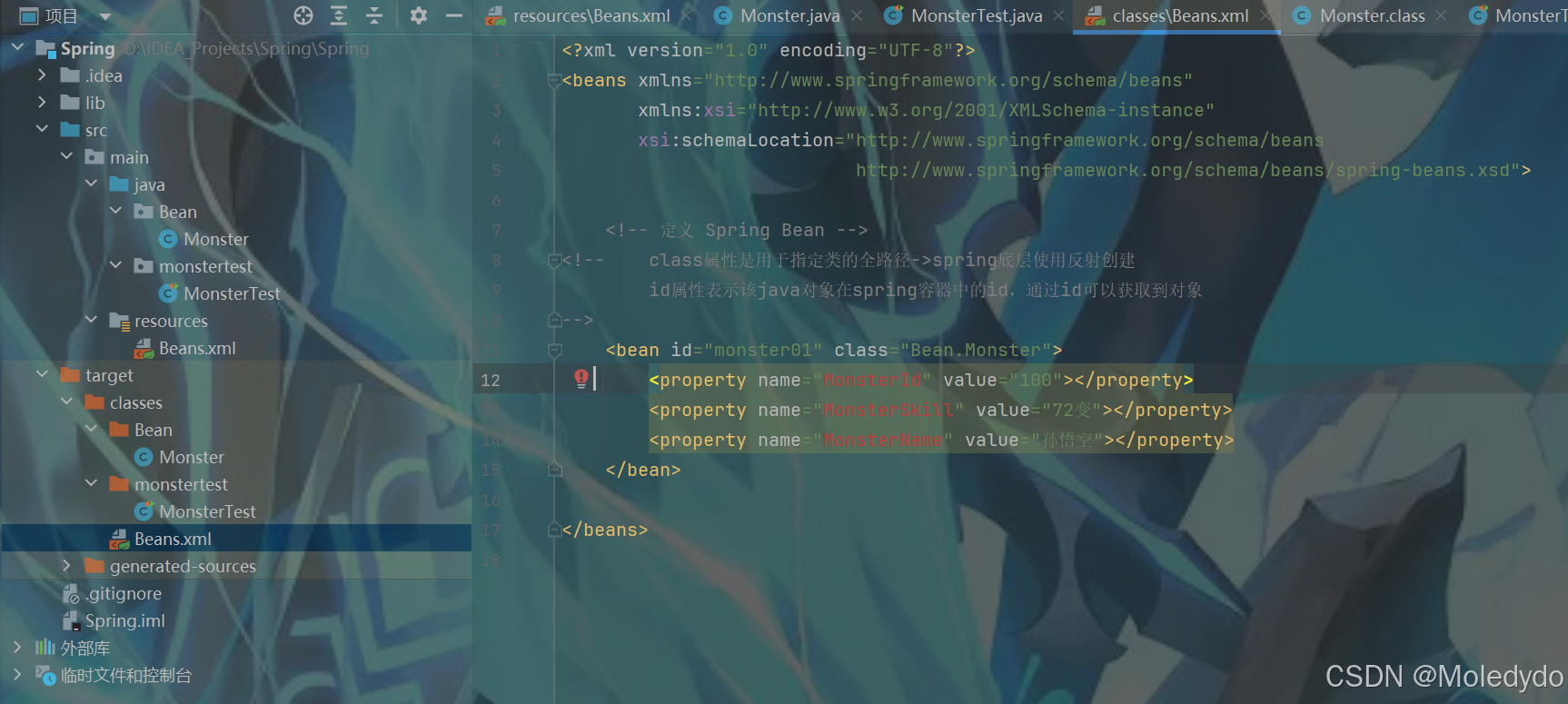spring项目中，Beans.xml路径报错问题的解决_beans出错-CSDN博客