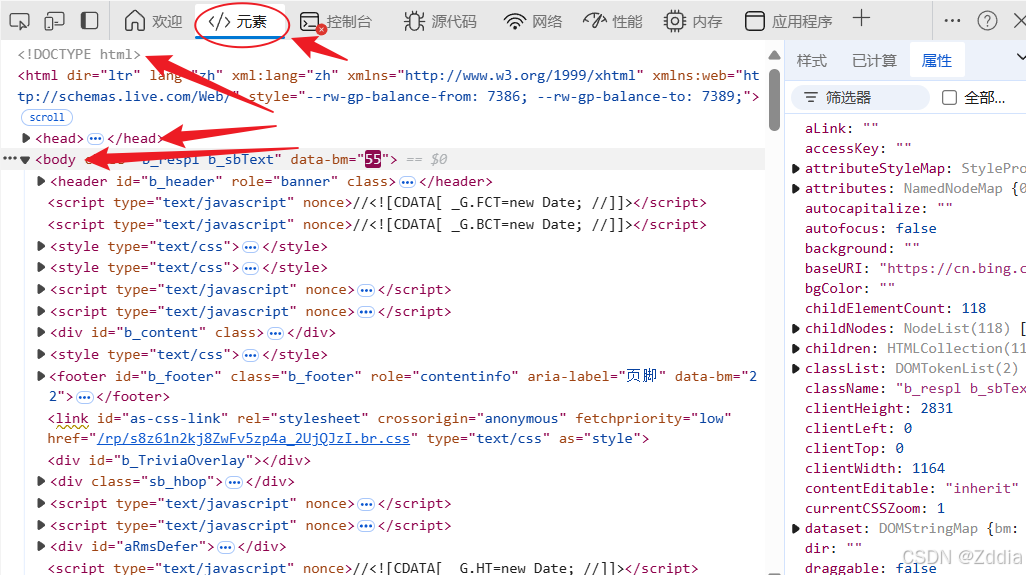 Python爬虫百炼成仙-03-CSDN博客