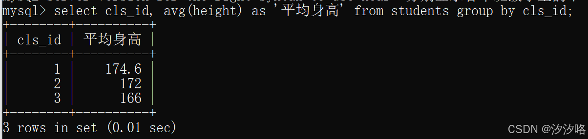 mysql_mysql insert into values-CSDN博客