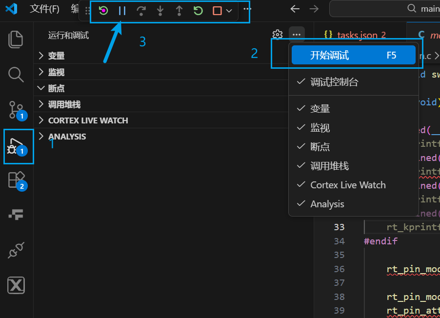 RT-thread调试--基于MCXN947-CSDN博客