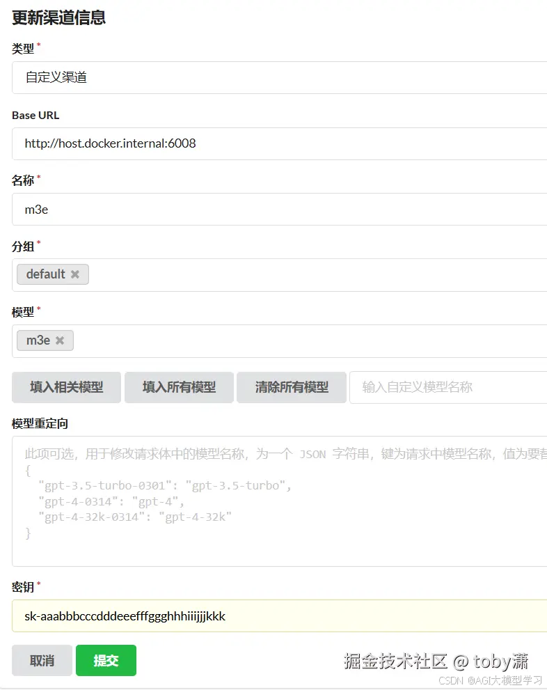 构建本地AI客服：利用FastGPT与Ollama打造智能助手_fastgpt ollama ubuntu-CSDN博客