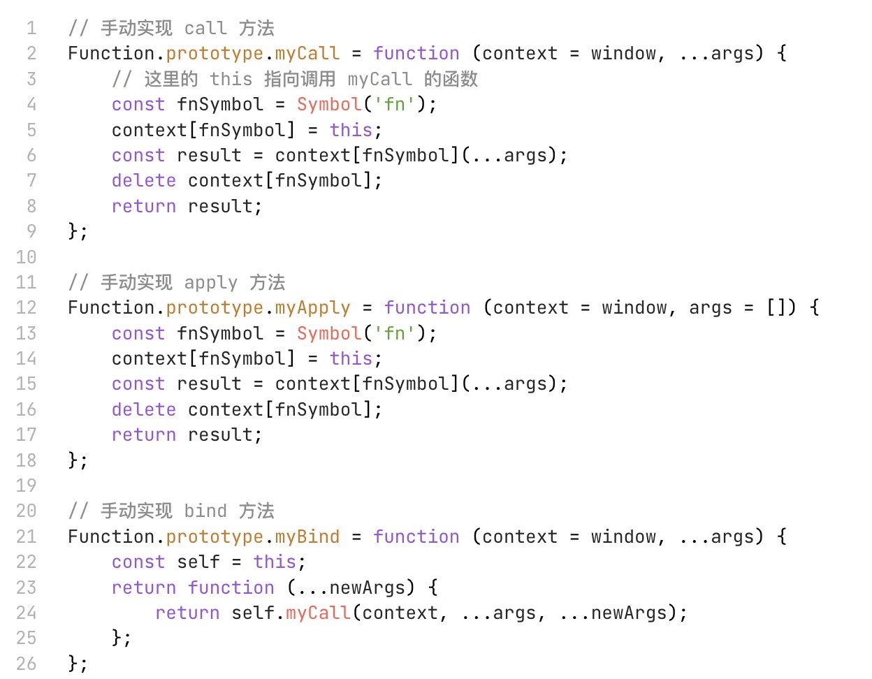 call、apply、bind_call,apply和bind-CSDN博客