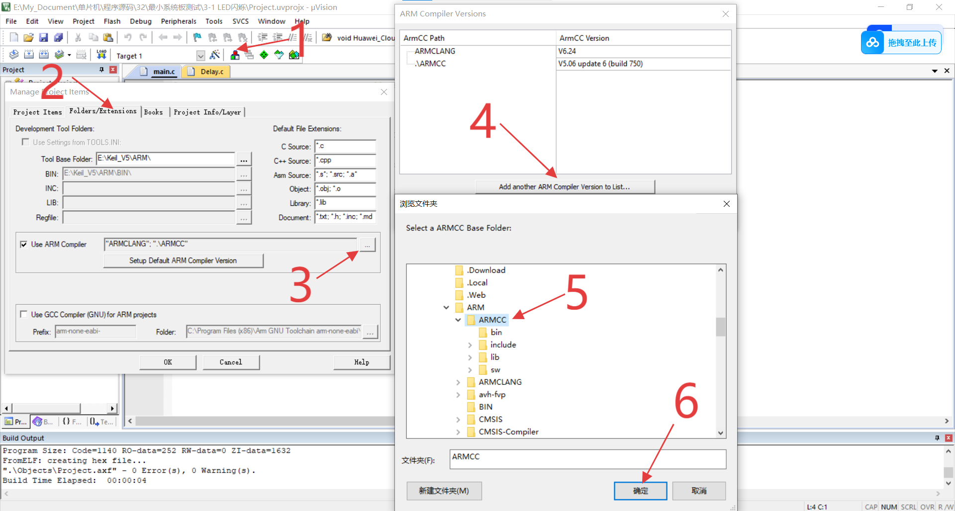 keil MDK Compiler Version 5编译器安装、keil c51 5.38和MDK5.43版本提供-CSDN博客