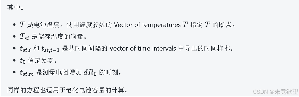 电池建模 004- Battery (Table-Based)表格化电池模型入门学习_simscape battery-CSDN博客