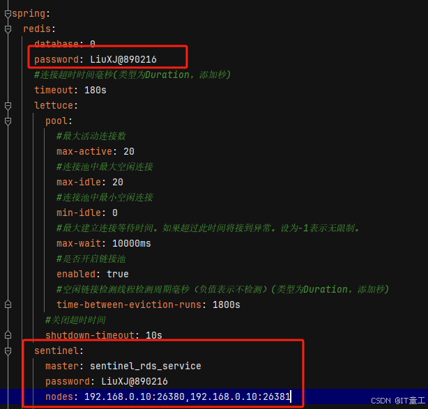 TongRDS基本使用开发操作手册_tongrds使用教程-CSDN博客