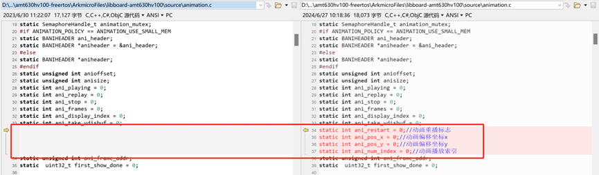 开机动画设置animation_bootanimation制作-CSDN博客