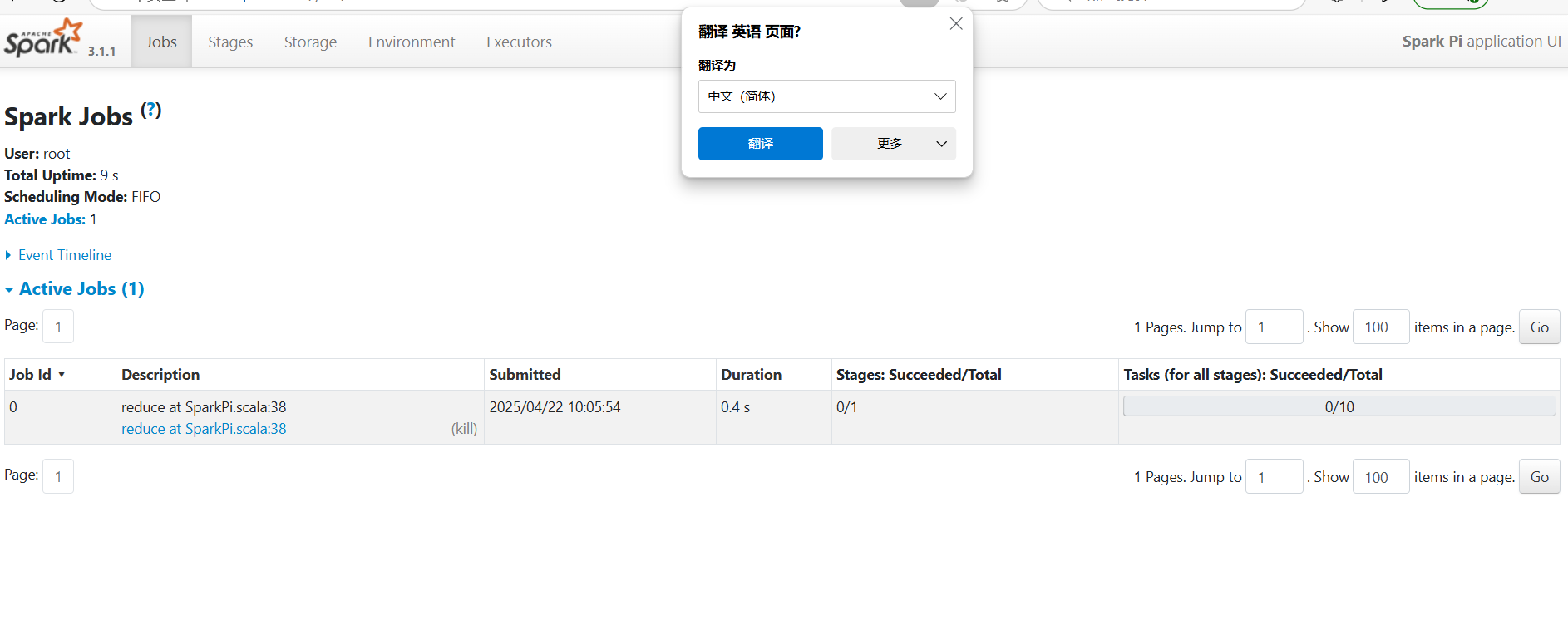 spark-local模式_spark local模式-CSDN博客