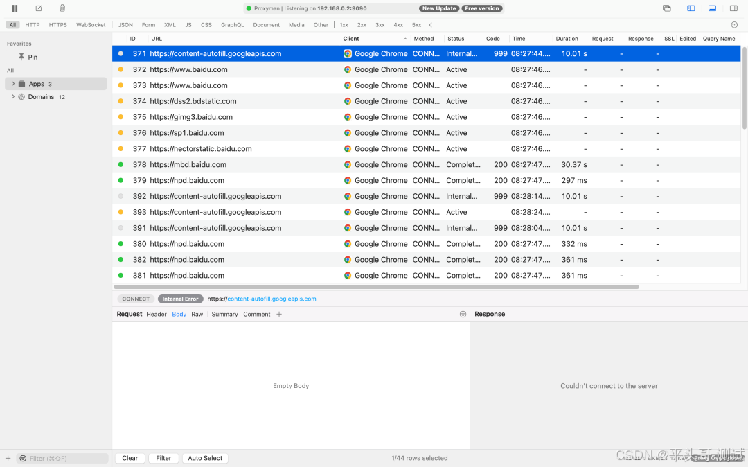 第一：ProxyMan抓包-工具安装和证书设置-CSDN博客