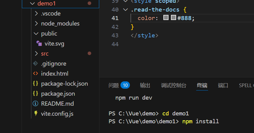 用vscode搭建Vue项目步骤（在环境搭建好的情况下）_vscode配置vue-CSDN博客