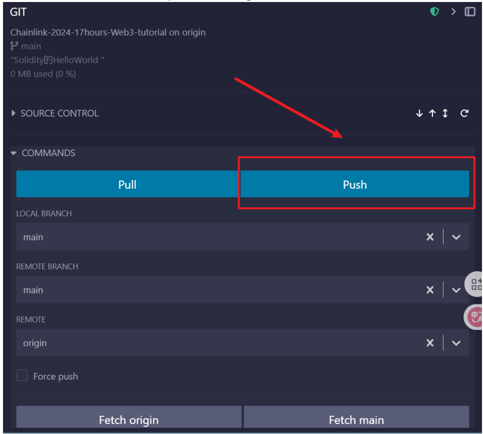如何在Remix上把代码推送到GitHub?_remix推送代码-CSDN博客