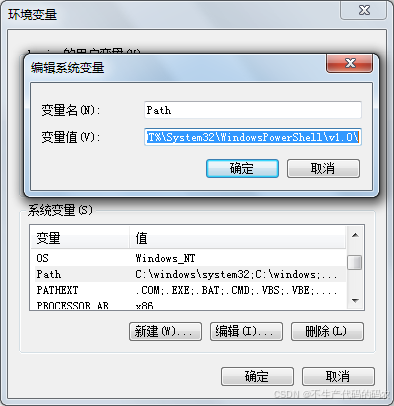 JAVA环境变量Windows7配置_win7配置java环境变量-CSDN博客